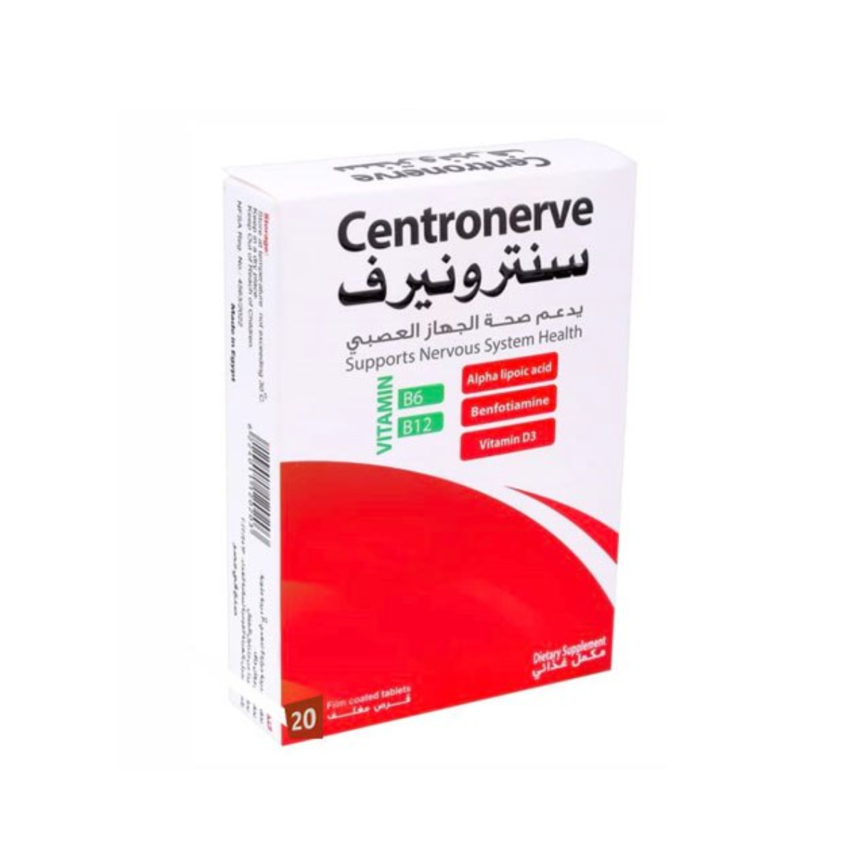Centronerve 20Tab – Nour-Pharmacies